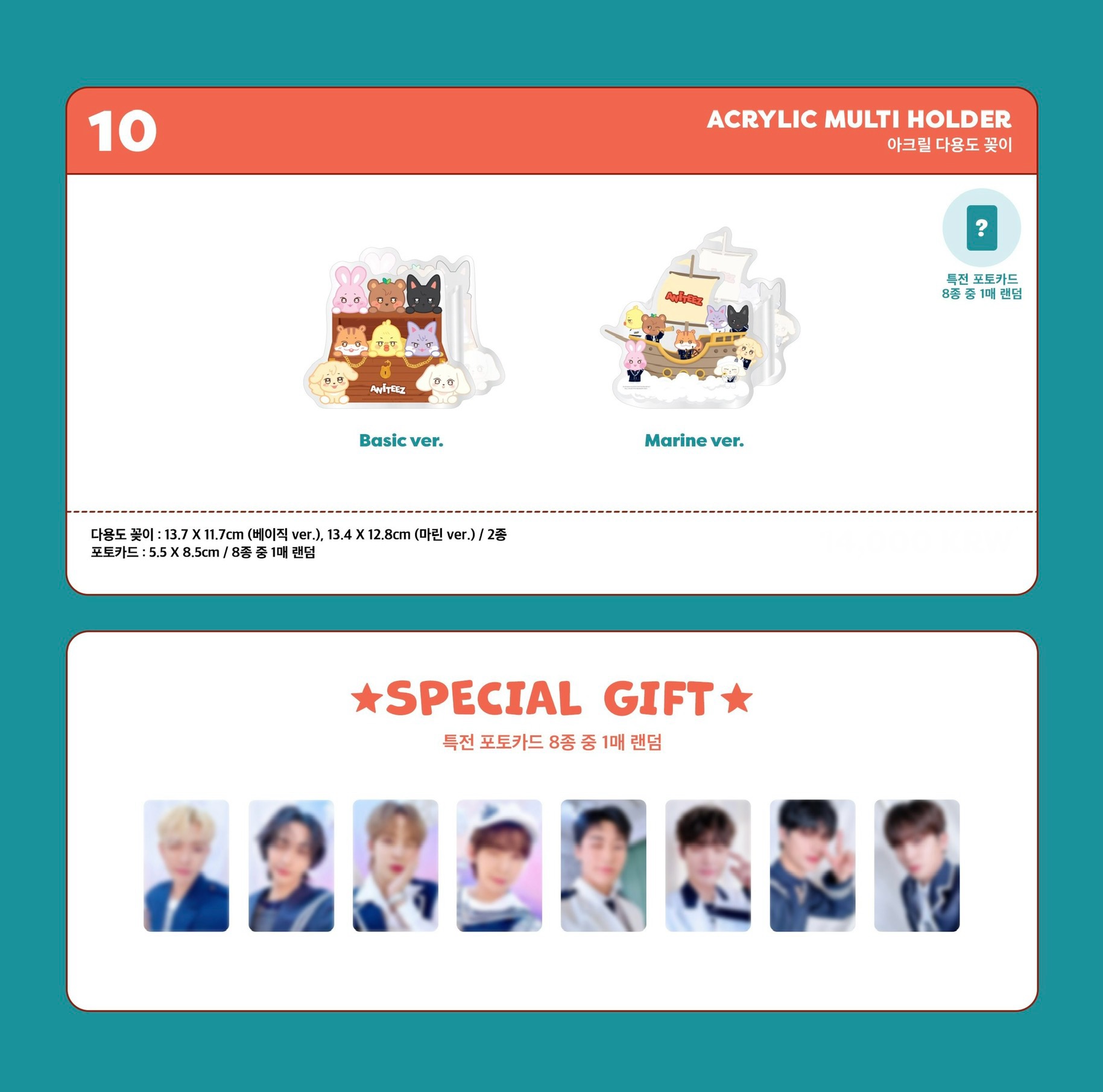 ATEEZ - ANITEEZ IN ILLUSION : Acrylic Multi Holder > TAIYOU